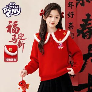 儿童红色拜年服截图