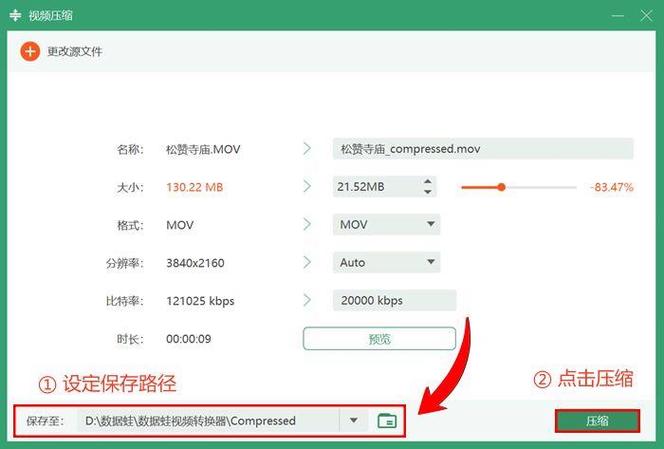 视频压缩在线工具图标
