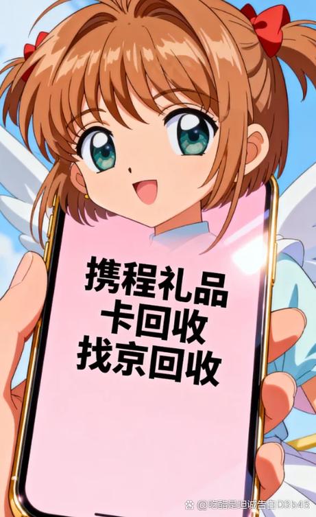 良品铺子礼品卡怎么用图标