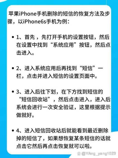 短信删不掉怎么办图标