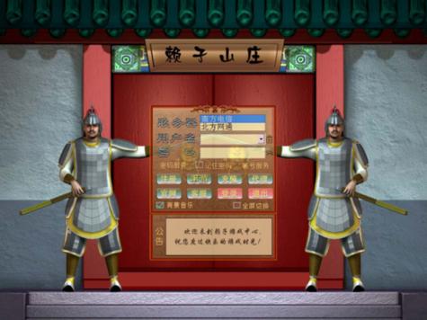 张家口赖子山庄