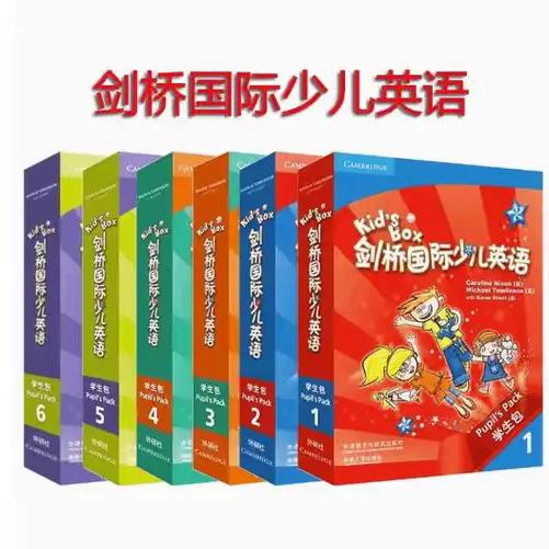 剑桥少儿英语图标