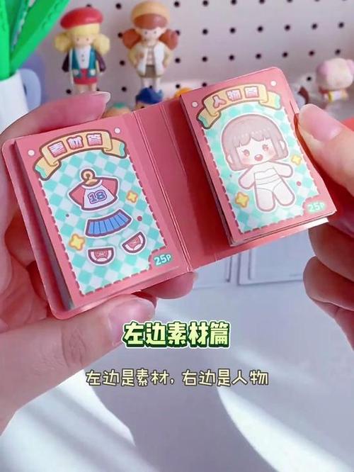 小麻薯迷你本手账图标