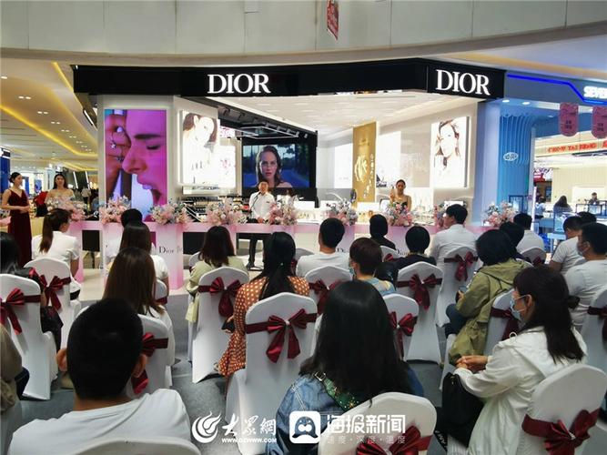 澳门dior官网截图