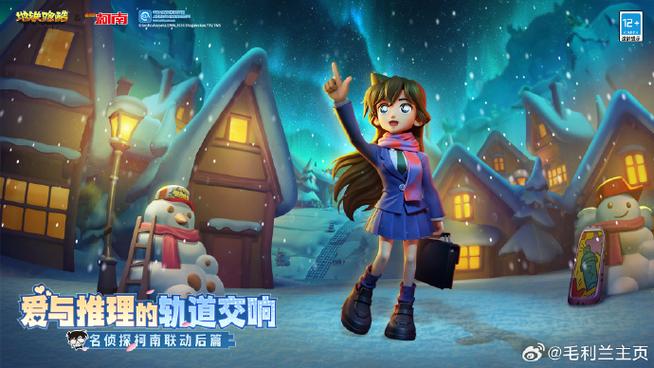 地铁跑酷怎么登陆别人的账号截图