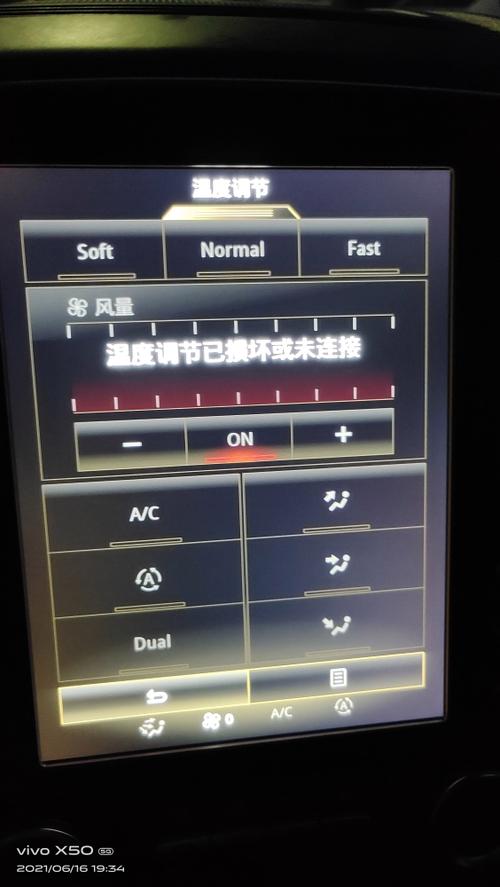 雷诺科雷傲stopstart开关无法关闭造成图标