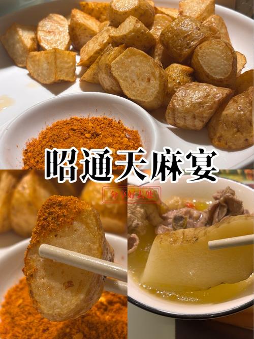 昭通外卖平台有哪些截图