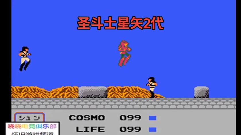 圣斗士星矢怀旧单机版图标