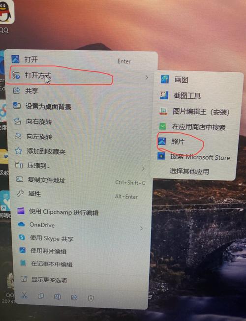 电脑怎么降低分辨率图标