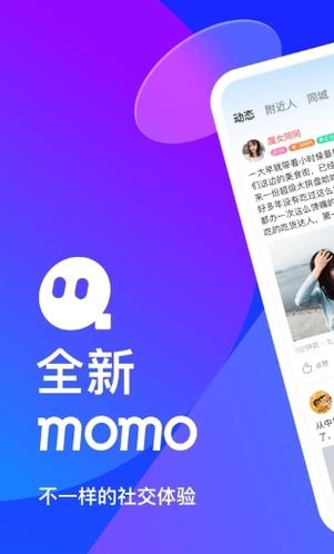 陌陌.cn网站截图