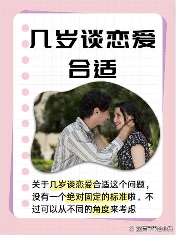 恋爱中的5是什么意思图标