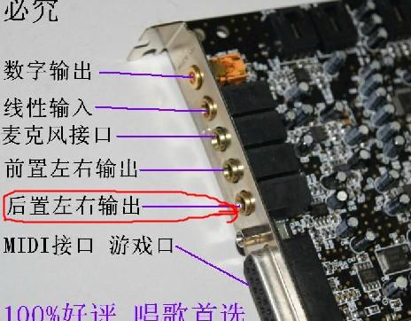 笔记本电脑声卡坏了怎么办图标