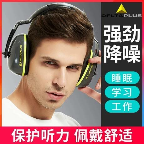 蓝牙耳机怎么降低底噪图标