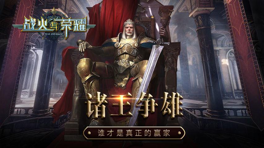 战争系列的游戏图标