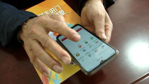 兴安盟定期报告系统app图标