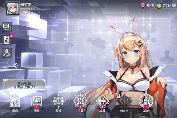 arkrecode下载