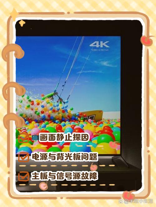 电脑工具栏闪烁不停截图