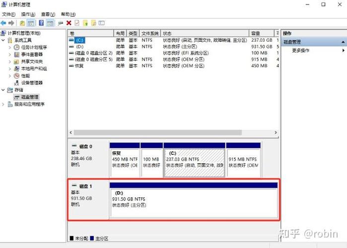 华硕天选2加固态硬盘图标
