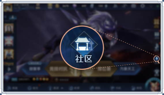 王者荣耀微社区领铭文图标