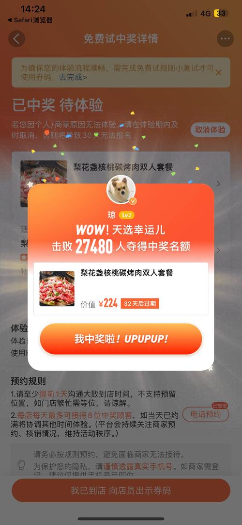 聊客免费vip无限金币图标
