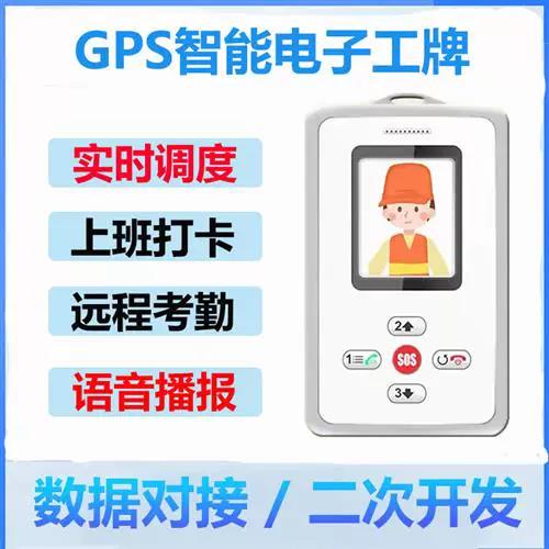 智慧中小学发布打卡方法介绍图标