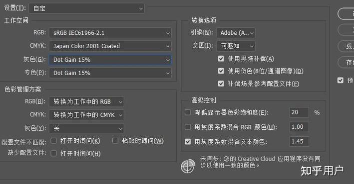 ps突然变成黑白了图标