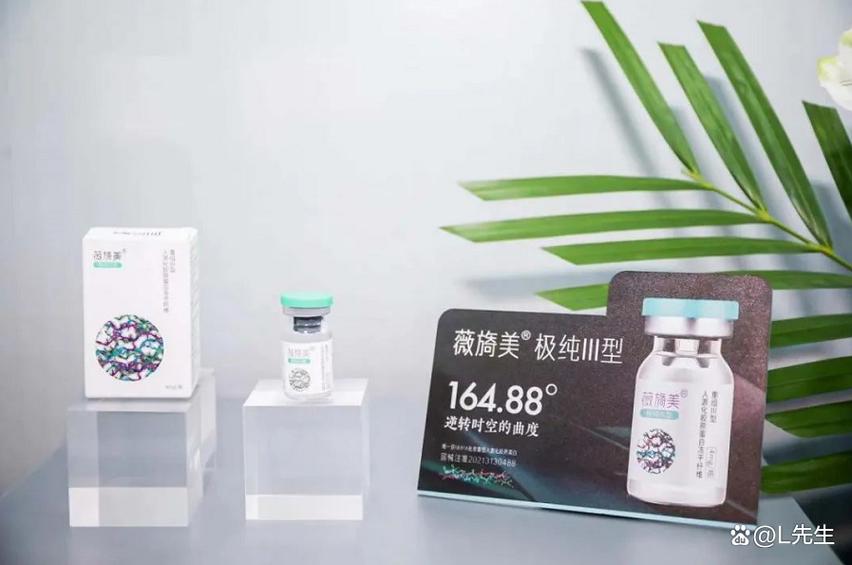 2000一支的薇旖美是正品吗