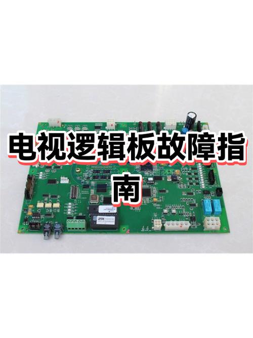 电视机出现错误代码是什么意思图标