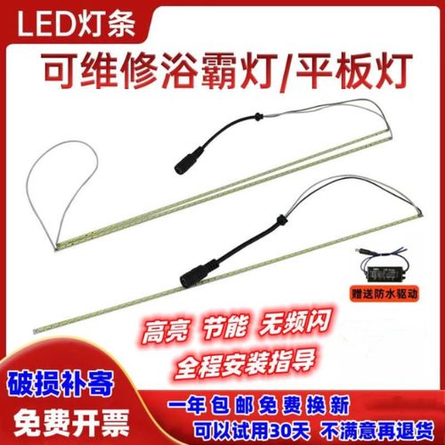 平板浴霸怎么换照明灯图标