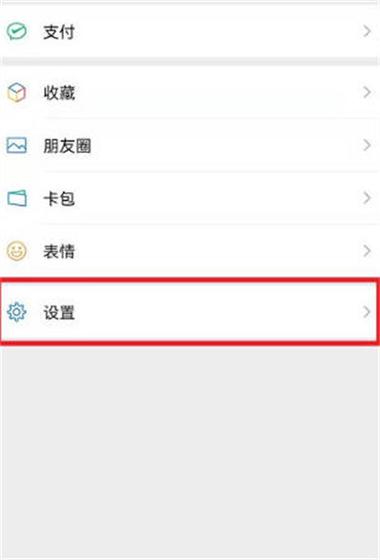 一个人关闭了添加方式截图
