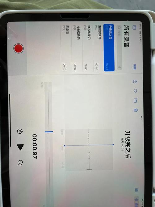 平板录音能录多久截图