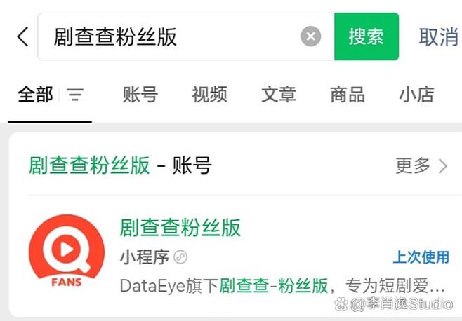 总点击榜 月点击榜图标