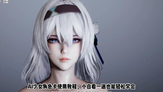 ai少女怎么提升好感度图标