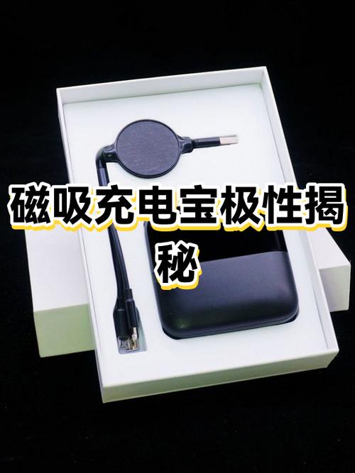 充电宝正负极图片图标