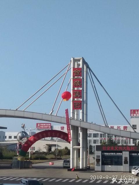 金猴集团地址图标