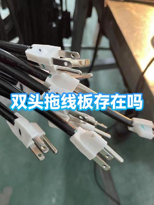 拖线板连拖线板会不会有问题截图