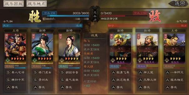 赵云关妹蔡文姬开荒图标