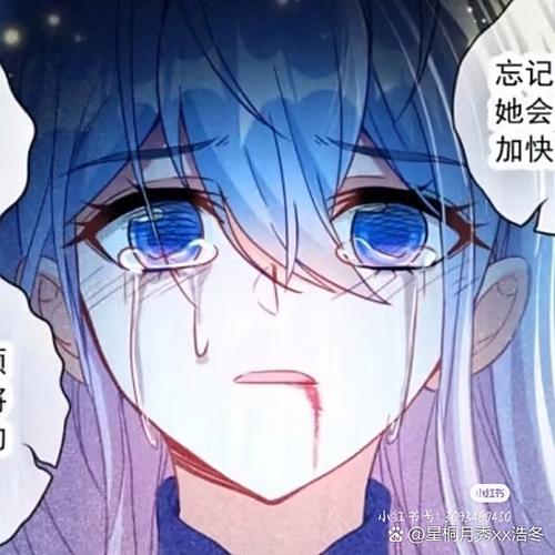 重生斗罗2之放开那只兽让我来截图