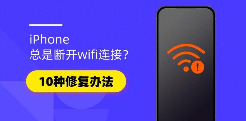 经常断网怎么恢复连接截图
