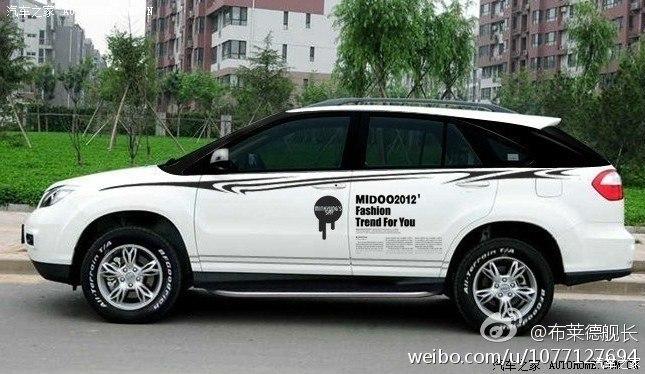 汽车改成白色要多少钱