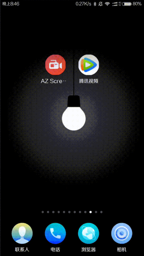 腾讯视频免广告最新版图标