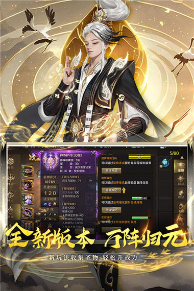 上线满V魔域手游图标
