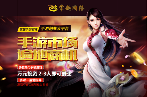 掌趣手游app官网版图标