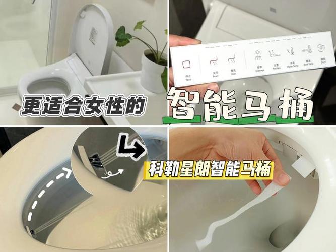 智能马桶清洗功能图标