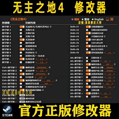 模拟器可以硬改吗图标