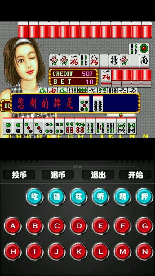 单机幸运大满贯麻将图标