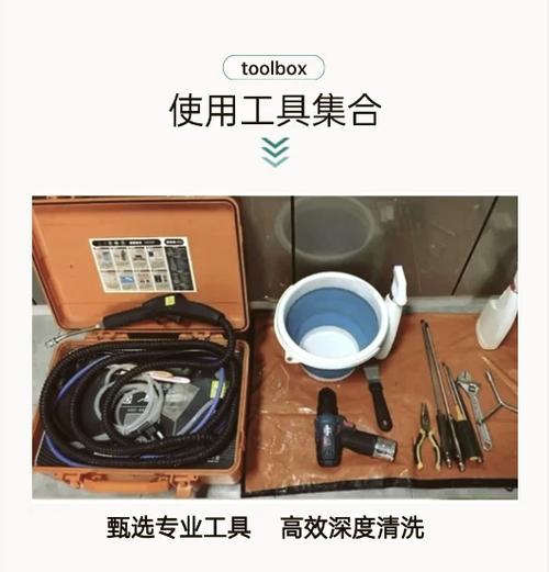海尔空调换滤网步骤截图