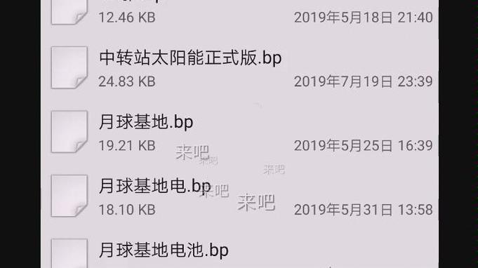 航天模拟器修改数据图标