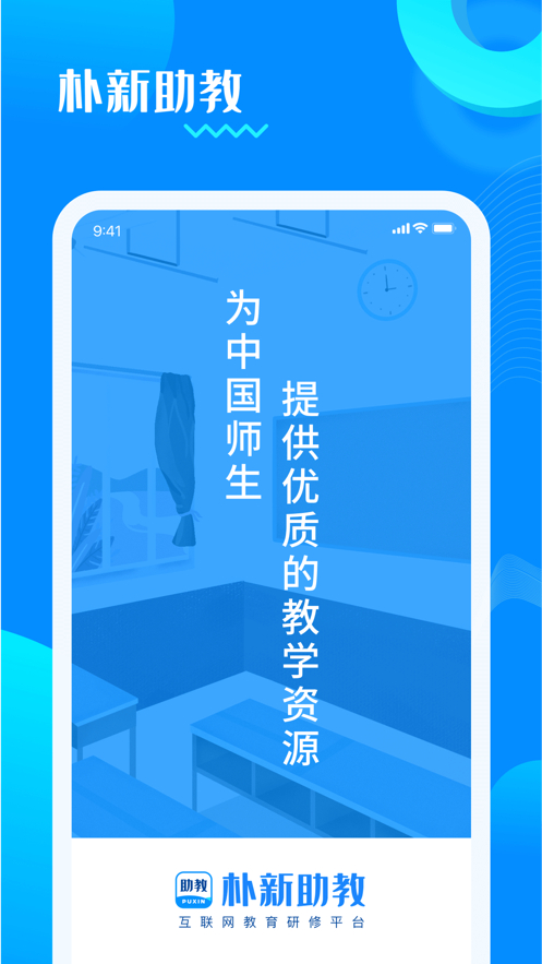 步步有余极速版图标