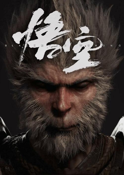 黑神话电影截图
